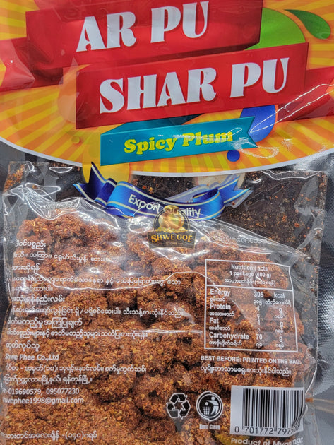 ArPu Shar Pu(Spicy Plum) - အာပူလျှာပူ ဇီးစပ် | SHWE OOE STORE