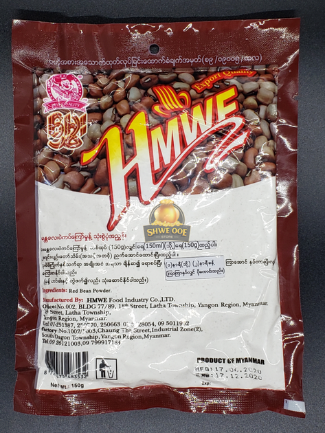 Hmwe - Red Bean Powder မန္တလေး ပဲကပ်ကြော်မှုန့် | SHWE OOE STORE