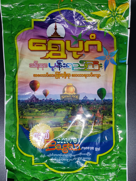 Shwe Bagan - Special Soy Bean Paste -2pk (ပုန်းရည်ကြီး အစိမ့်) | SHWE ...
