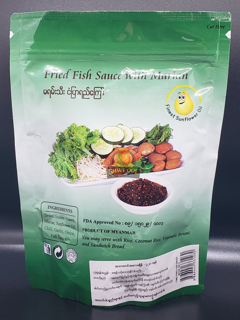 TOMO - Fried Fish Sauce with Marian (တိုမို မရမ်းသီးငံပြာရည်ကြော ...