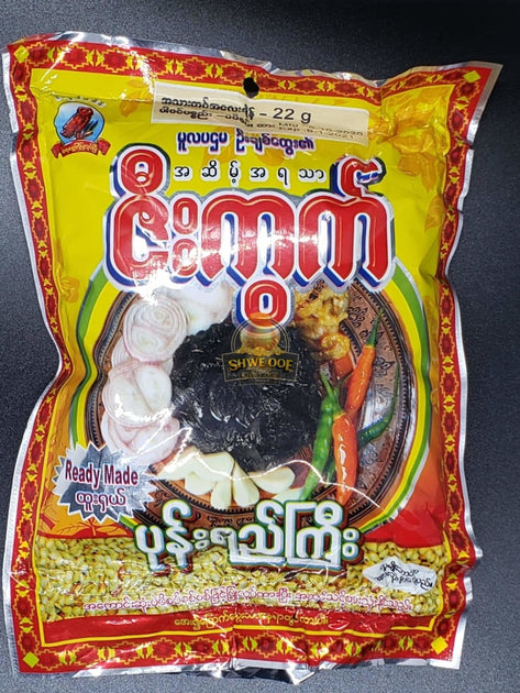 Zee Kwat (ဇီးကွက် ပုန်းရည်ကြီး) | SHWE OOE STORE